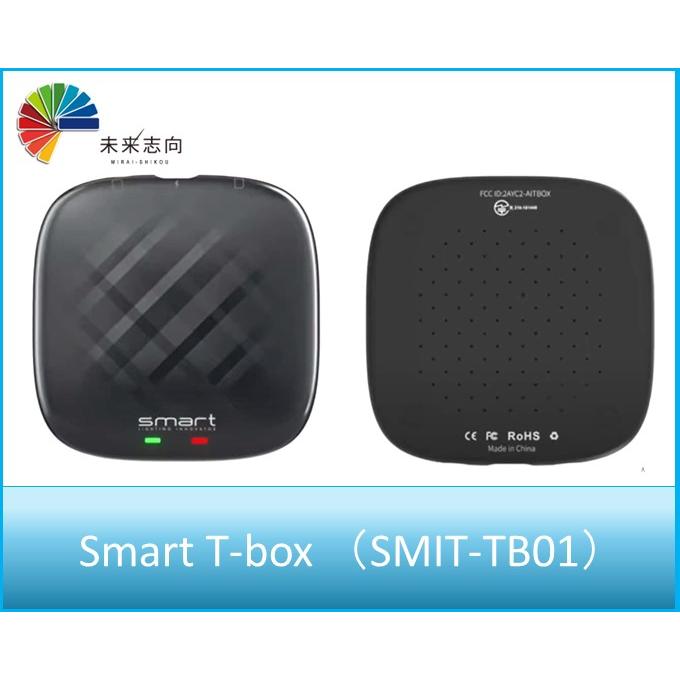 Smart(スマート) T-box (SMIT-TB01) : 未来志向 - 通販 - Yahoo!ショッピング