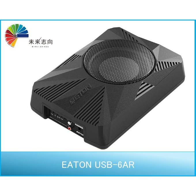 ETON（イートン) USB-6AR 15cm パワードサブウーファー : 未来志向 - 通販 - Yahoo!ショッピング