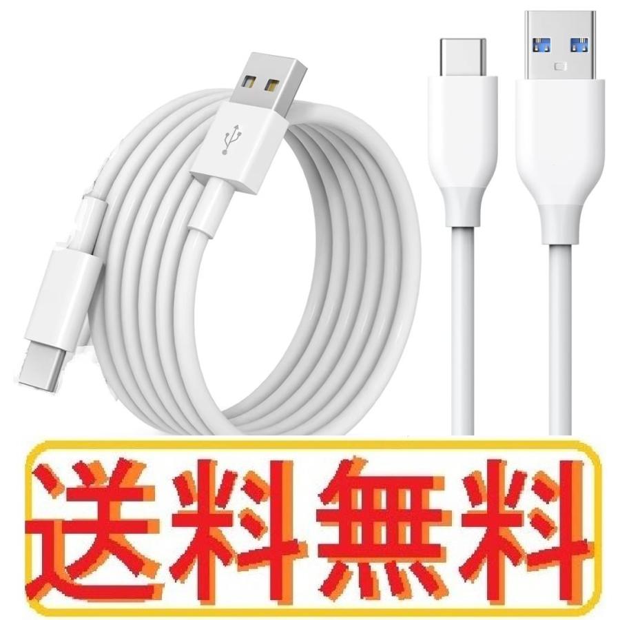 SHARP（シャープ） USBスマホ充電コード for SHARP android スマートホン ケーブル/コネクター/配線 1m : みらいすとあ - 通販 - Yahoo!ショッピング