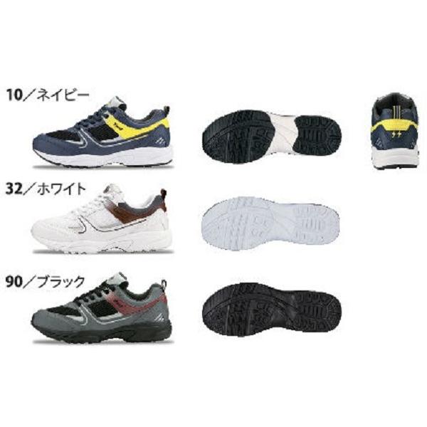 ジーベック XEBEC ジーベック 静電安全靴 85805 男女兼用 衝撃吸収 抗菌防臭中底 軽量化 耐油性ゴム底 通気性 先芯なし 静電気を嫌う軽作業の現場に : 未来店 産交 - 通販 ...