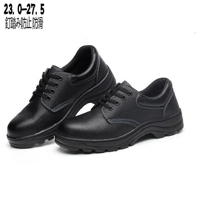 安全靴 作業靴 通気性抜群 おしゃれ スニーカー 軽量 通気性 耐摩耗 クッション性 男女兼用メンズ : ミライヤストア - 通販 ...