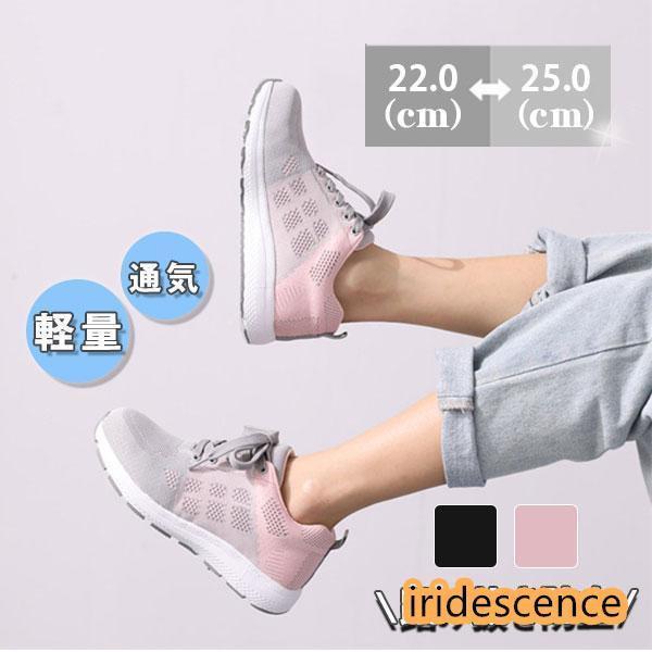 安全靴 スニーカー レディース 鋼先芯入れ メッシュ 滑り止め 軽量 耐摩耗 セーフティー 踏み抜き防止 作業靴 春 夏 秋 冬 通気性 ...