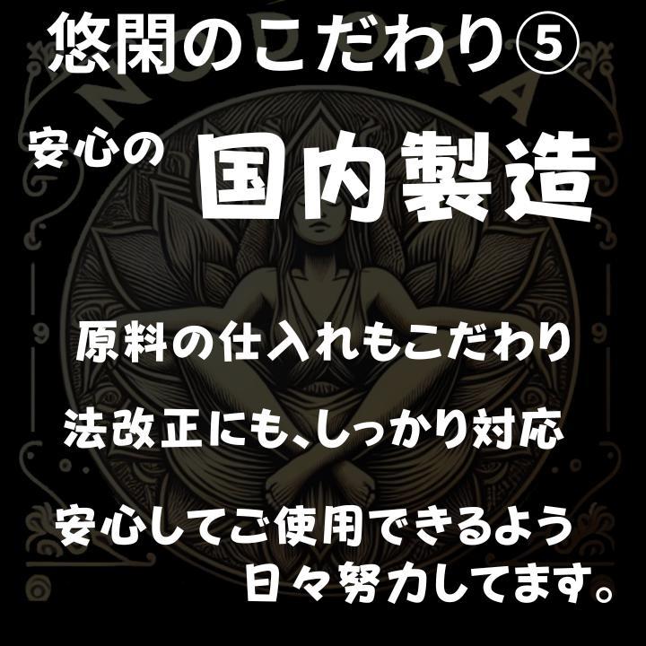 悠閑 CBD CBG ハーブ CBD+CBG カンナビノイド 手巻き キセル パイプ ニコチンフリー 11フレーバー ゆったり チル チル感 5g : 5nodokaharbcbd : ミラ ...