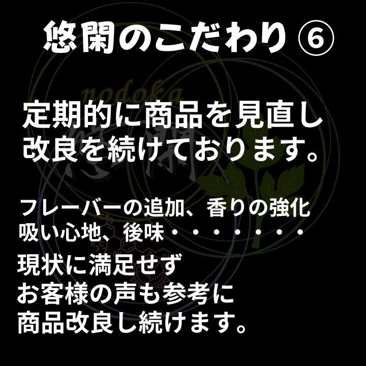 悠閑 CBN CBD ハーブ CBN+CBD カンナビノイド 手巻き キセル パイプ ニコチンフリー 11フレーバー ゆったり チル チル感 5g : 5nodokaharbcbn : ミラ ...