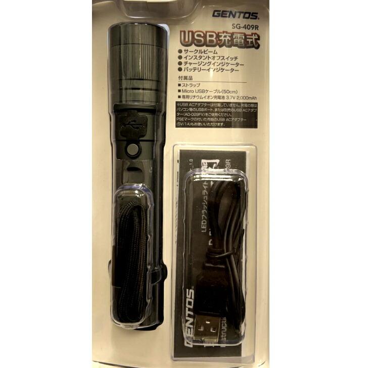 GENTOS 閃 480ルーメン 懐中電灯 ジェントス SG-409R USB充電式 ツイストフォーカスコントロール ビーム LED 防災 : ミライズリンク - 通販 - Yahoo!ショッピング