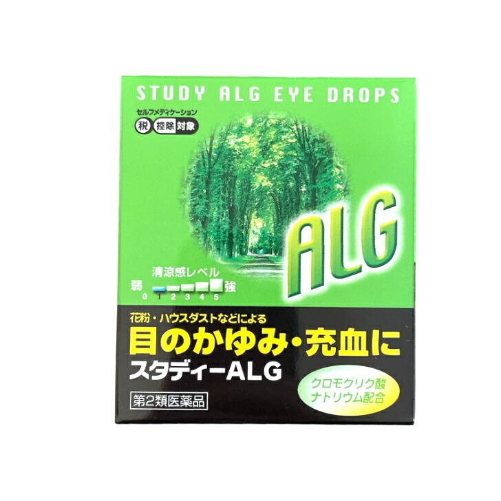 【第2類医薬品】 スタディーALG 15ml : ミライズリンク - 通販 - Yahoo!ショッピング