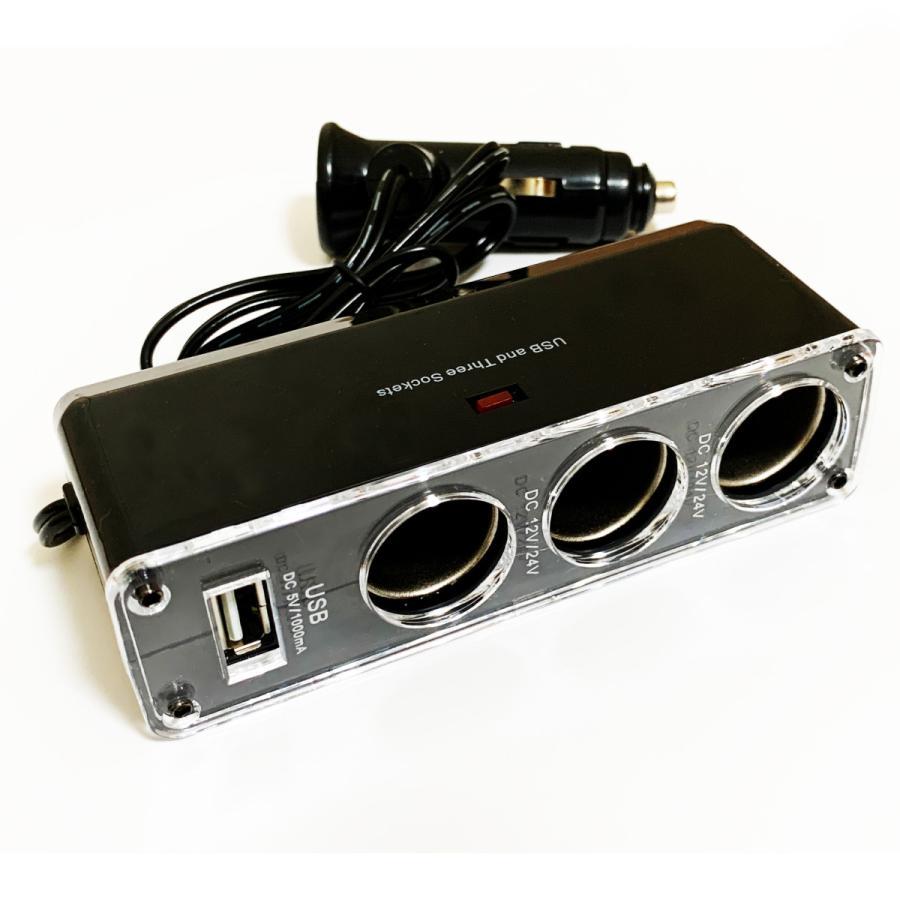 【24v12v対応】高品質 シガーソケット増設 3連＋USB1ポート ヒューズ使用 安心構造 充電 分配器 充電器 乗用車トラック【2色から選択可能】 : えぶりサービス - 通販 ...