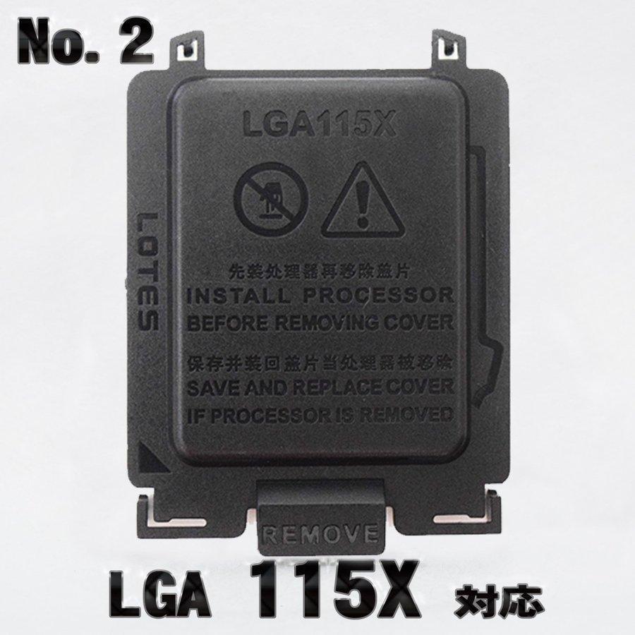 No.2 LGA115X 】 Intel インテル CPU LGA 115X ソケット マザーボード 保護 カバー : えぶりサービス ...
