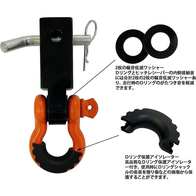 HFS(R) 2インチDリングシャックルヒッチレシーバー レシーバーシャックル 3/4インチ Dリングシャックル シャックルマウント スリッ :20230711233303-01162 ...