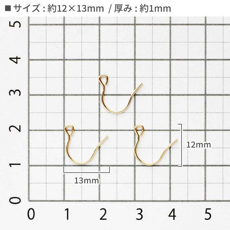 【12×13mm】14KGF ゴールドフィルド フックピアス (1ペア入)アレルギー対応 ハンドメイドパーツ diy アクセサリー素材 : ビジューパーツ専門店 ミルクール - 通販 ...