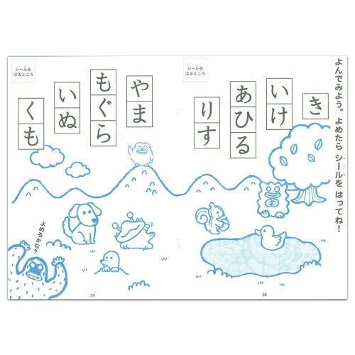 M78ウルトラマンのレッスンノートあいうえお（ひらがな）（ウルトラマンショップ限定） : ウルトラショップ ヤフー店 - 通販 - Yahoo!ショッピング