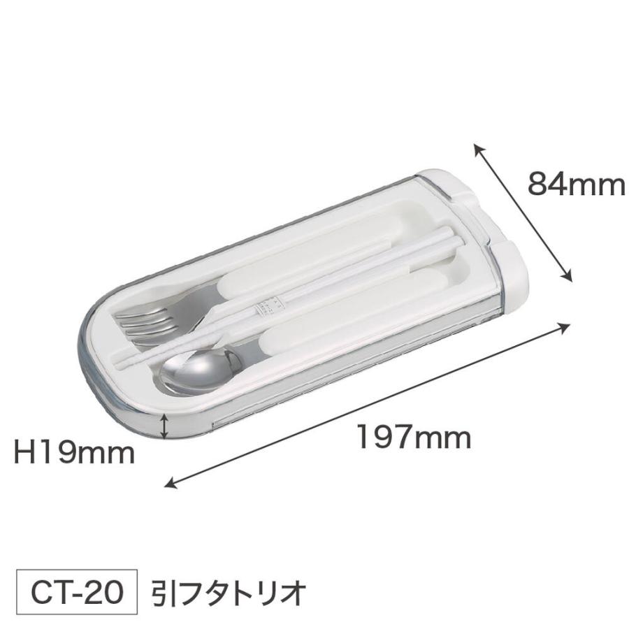 OSK 《10％OFF》日本製（銀河 引きフタトリオ CT-20）ULTRAHEROES （抗菌 Ag+）ウルトラヒーローズ カトラリーセット フォーク スプーン 箸 はし ランチトリオ ...