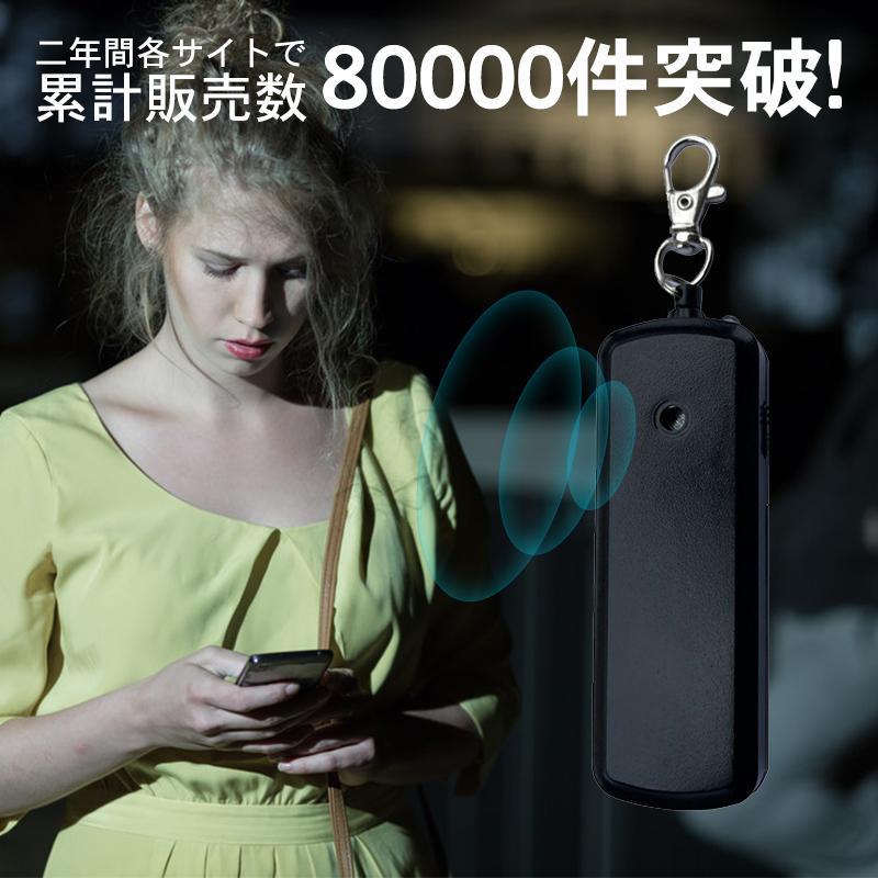 防犯ブザー 防犯アラーム 130dB 大音量 LEDライト付き 防水 防犯ベル 小学生 女の子 男の子 女性 大人 子供 男性 高齢者 1年間保証 : MIRINストア - 通販 ...