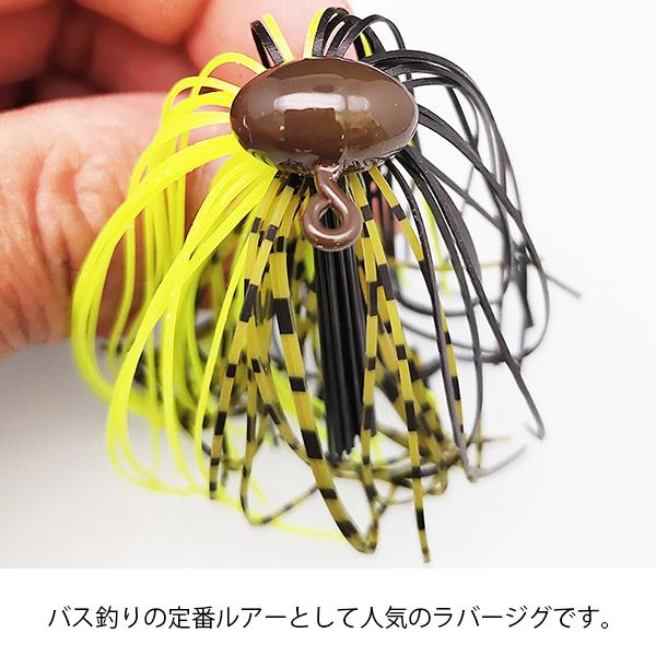ラバージグ 7g 10g 各g 4色セット フットボールジグ ジグ ジギング スピナーベイト バス釣り ブラックバス スカート ジグヘッド :H-01-0006456:MIRISE-MIRAI ...