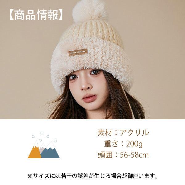 ビッグ ポンポン付き ふわふわ 紐付き ニット帽 ファー ニット ビッグ ポンポン付き ふわふわ 紐付き ニット帽 ファー ニット