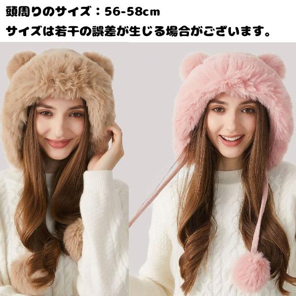 ポンポン付き くま耳 ふわふわ 紐付き ニット帽 ファー ニット ポンポン付き くま耳 ふわふわ 紐付き ニット帽 ファー ニット
