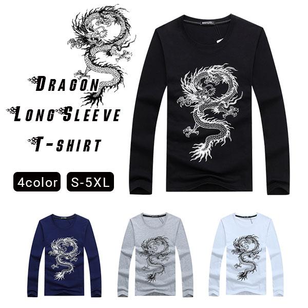 長袖Tシャツ クルーネック ロンT メンズ ドラゴン プリント 龍 長袖Tシャツ クルーネック ロンT メンズ ドラゴン プリント 龍
