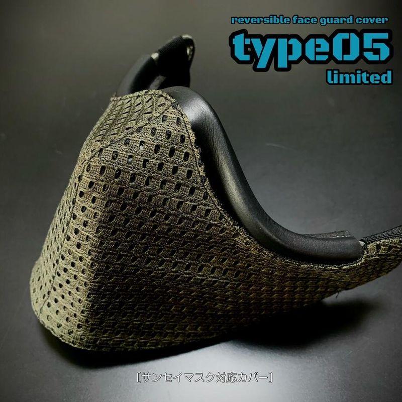 【TMcraft】[メッシュ生地モデル]サバゲー用 サンセイマスク対応 ファッションカバー【type05】ブラックマルチカム／OD色 :175333209:ミリタリーギアBLACKBURN ...