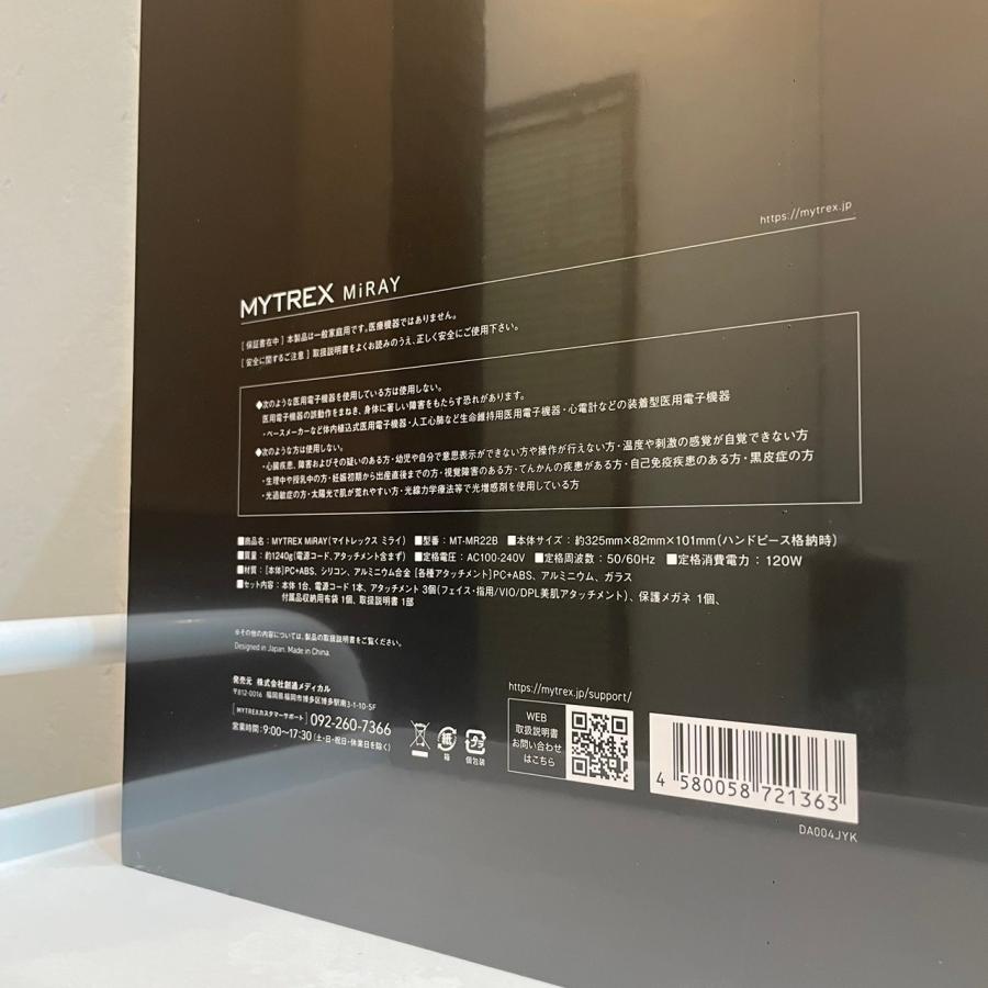 MYTREX MiRAY : ミロロコイン - 通販 - Yahoo!ショッピング