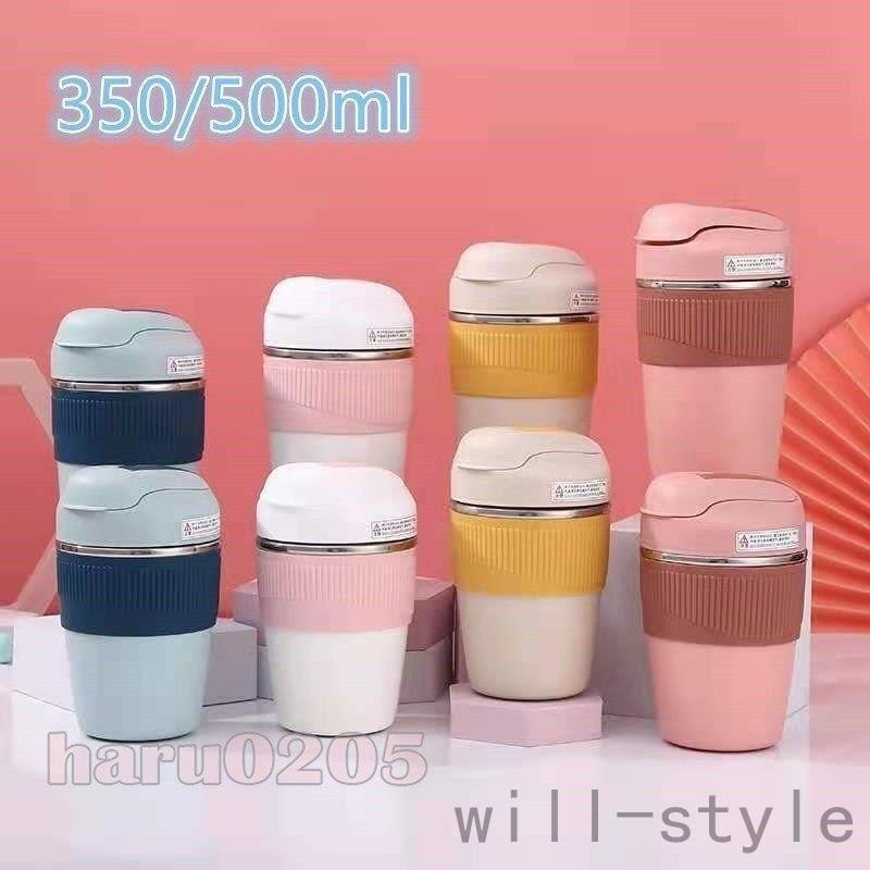 タンブラー 保冷 保温 コーヒーカップ 直飲み ストロー 車載 ステンレス製 水筒 マグカップ ボトル 軽量 350ml 480ml 蓋付き 滑り止め : miroru - 通販 ...