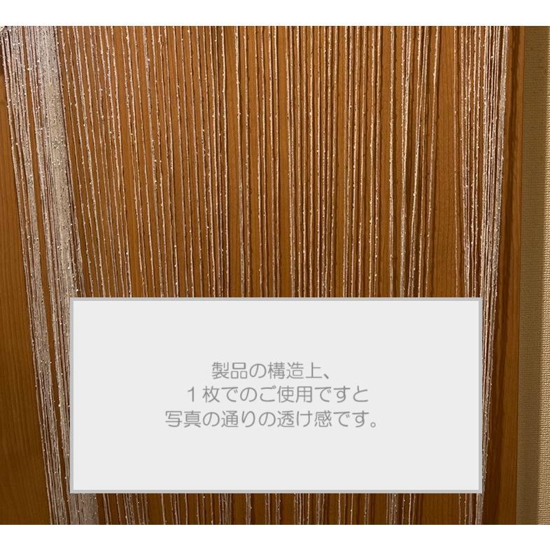 ひものれん ロング 暖簾 和風モダン 北欧 ストリングカーテン 見えにくい 高密度目隠し 紐 おしゃれ 間仕切り : 1117sm-00343 : miroru - 通販 - Yahoo!ショッピング