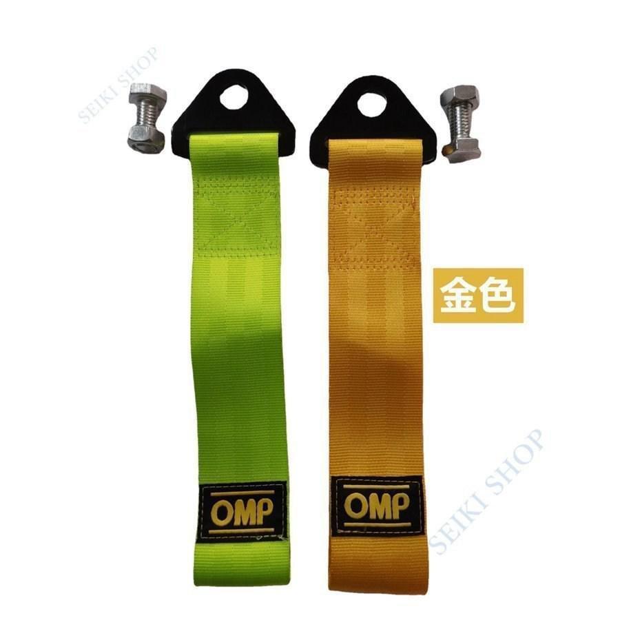 車 汎用 ベルト式牽引フック 牽引ストラップ ボルト付き 高強度レーシングカート ストラップ フロントリア バンパー牽引フック用 ...