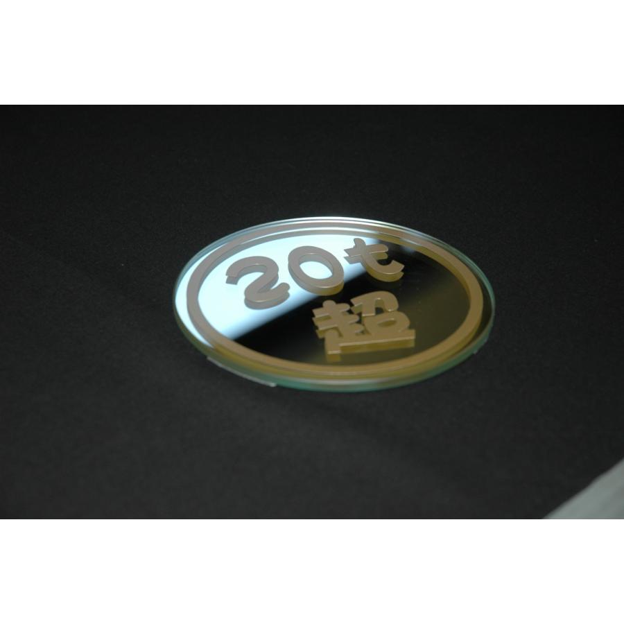 SYミラー（20t超） : sy-137t : Mirror-Man - 通販 - Yahoo!ショッピング