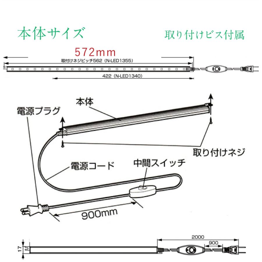 LEDバーライト noa-1355 ライトパーツセット / 単品購入可 : ミラーミュージアムヤフー店 - 通販 - Yahoo!ショッピング