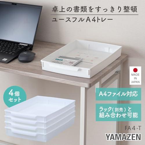 山善(YAMAZEN) トレー ユースフルA4トレー 【4個セット】 収納 A4 書類整理 レターケース 透明 幅23.3×奥行35.3×高さ4 : AIポチ - 通販 - Yahoo!ショッピング
