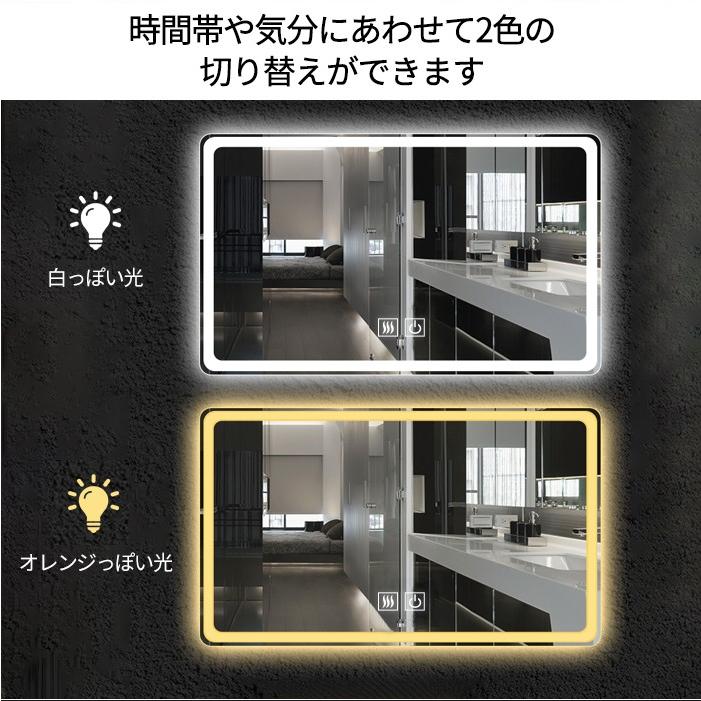ミルオ君の鏡工房 ミルオ君のLED浴室ミラー 送料無料 高さ75m 幅 ミルオ君の鏡工房 ミルオ君のLED浴室ミラー 送料無料 高さ75m 幅