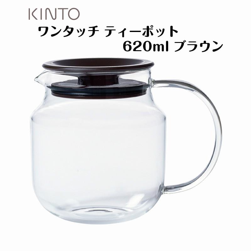 KINTO(キントー) OneTouchTeapot(ワンタッチティーポット) 620ml ブラウン :kinto-onetouchteapot-8685:せともの屋みさ伝 - 通販 ...