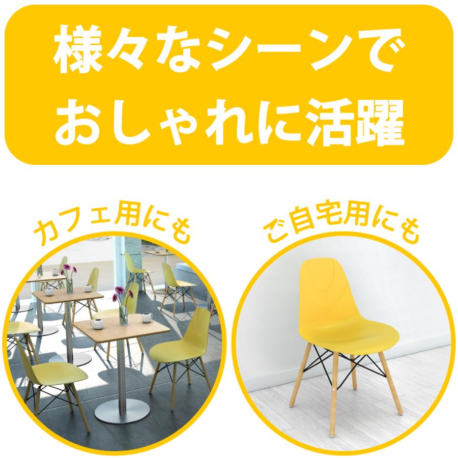 家具のAKIRA ダイニングチェア イームズチェア 2脚 食卓椅子 ジェネリック家具 業務用 イエロー 幅47.5cm 奥行51cm 高さ75cm CC2-100-YL : cc2-100 ...