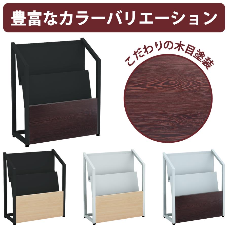 家具のAKIRA マガジンラック 雑誌ラック 雑誌収納 2段 幅48cm 奥行22cm 高さ57cm ダークブラウン ブラック 鉄製 スリム MR22-4822-BKDB : 家具のAKIRA ...