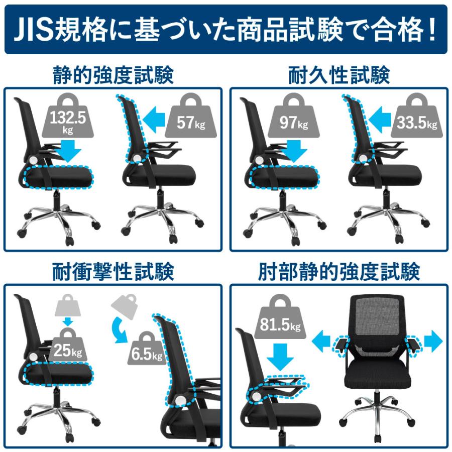 家具のAKIRA オフィス家具専門店 オフィスチェア 肘 跳ね上げ式 人間工学 高さ94cm〜103cm 幅59.5cm 奥行53.5cm ブラック OC-110-BKBK : 家具の ...