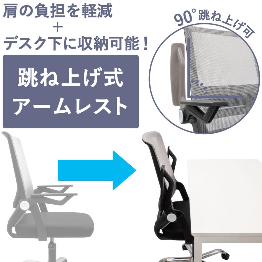 家具のAKIRA オフィス家具専門店 オフィスチェア 肘 跳ね上げ式 人間工学 高さ94cm〜103cm 幅59.5cm 奥行53.5cm グレー OC-110-GYBK : 家具のAKIRA ...