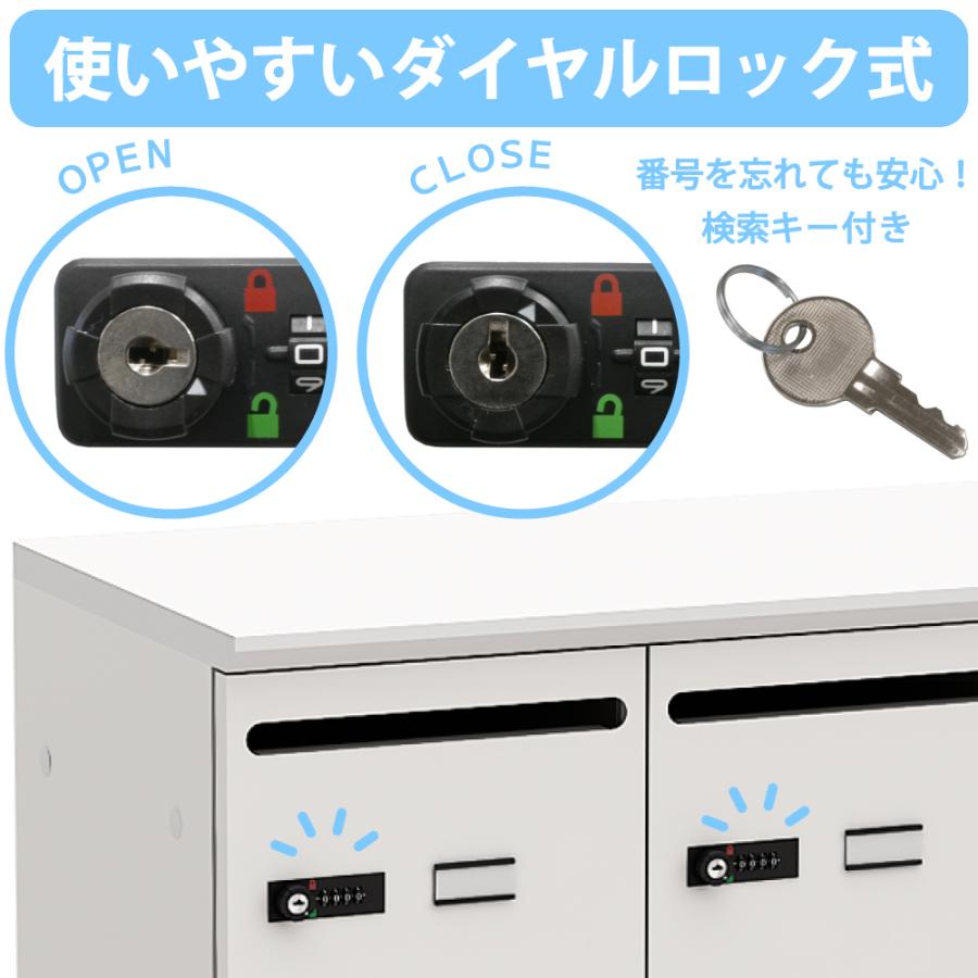 パーソナルロッカー ロッカー 4人用 ダイヤル式 スチール 幅80cm 奥行40cm 高さ110cm ホワイト 白 SSC-04-WHWH ...