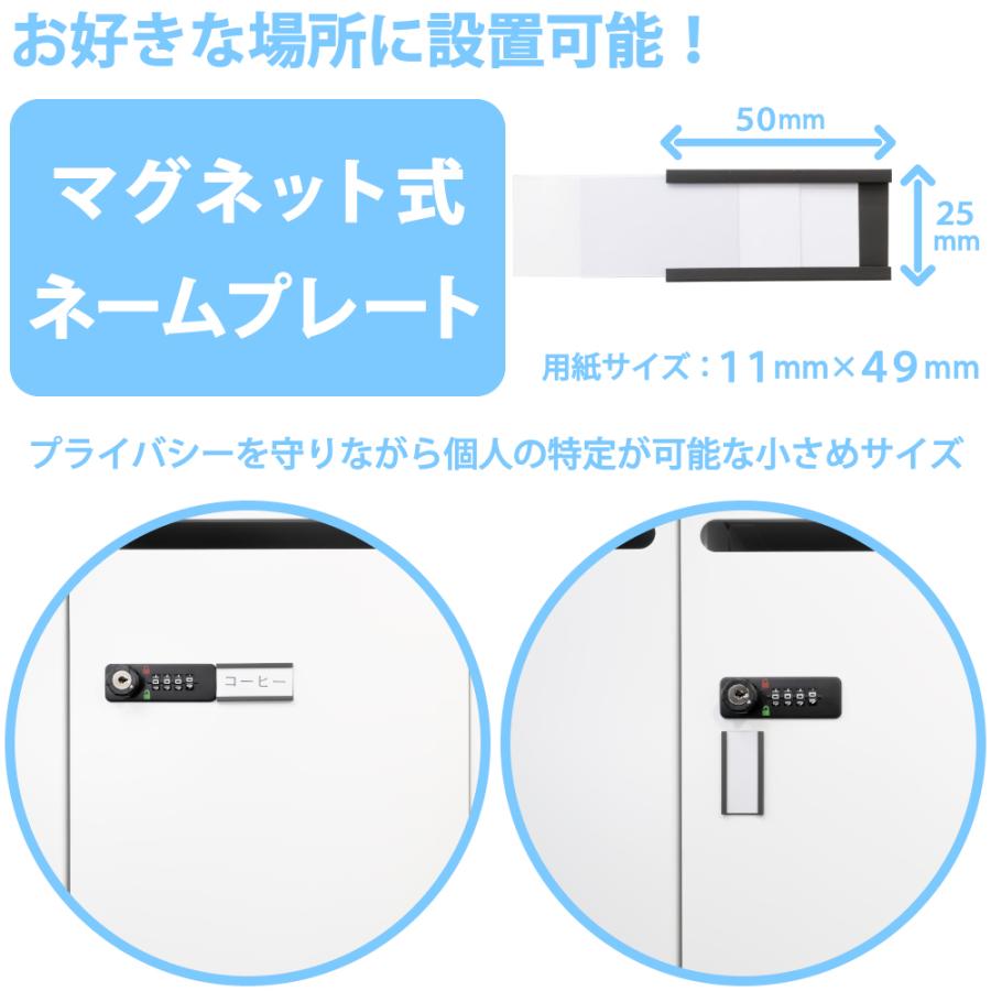 パーソナルロッカー ロッカー 6人用 ダイヤル式 スチール 幅80cm 奥行40cm 高さ110cm ホワイト 白 SSC-06-WHWH ...