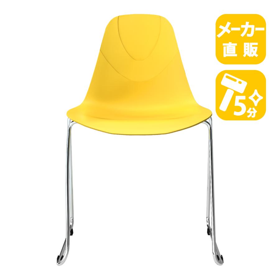 家具のAKIRA ミーティングチェア 会議椅子 テーブルチェア 1脚 イエロー 幅54cm 奥行54cm 高さ77.5cm 会議用 会議室 椅子 TC1-100-YL : 家具のAKIRA ...