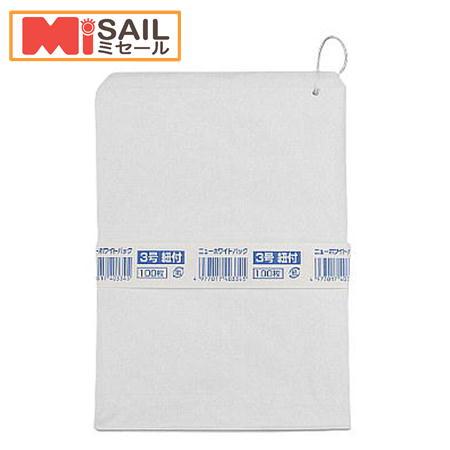 福助工業 ニューホワイトパック 3号 紐付き 100枚 : MiSAIL ミセール - 通販 - Yahoo!ショッピング