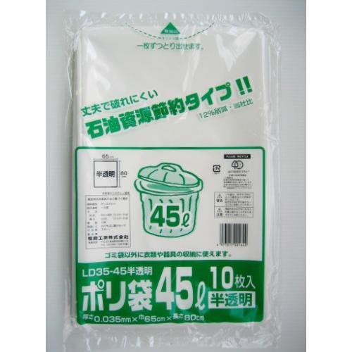 福助工業 ポリ袋 LD35-45 半透明 45L : MiSAIL ミセール - 通販 - Yahoo!ショッピング