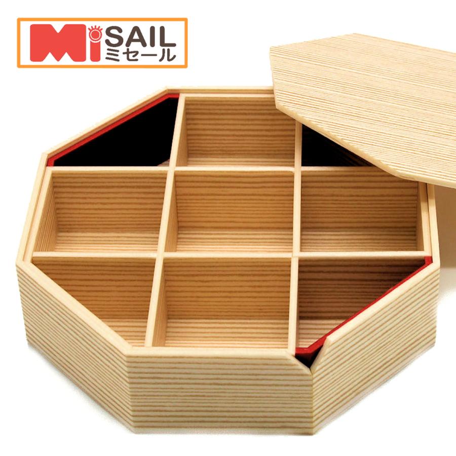 紅おとし八角折 210×210×50 9マス 30個 : MiSAIL ミセール - 通販 - Yahoo!ショッピング