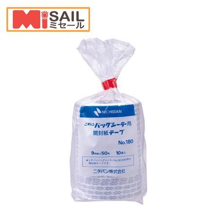 NICHIBAN ニチバン バックシーラー用 開封紙テープ NO.180 9mm×50m 1袋(10巻) : MiSAIL ミセール - 通販 ...