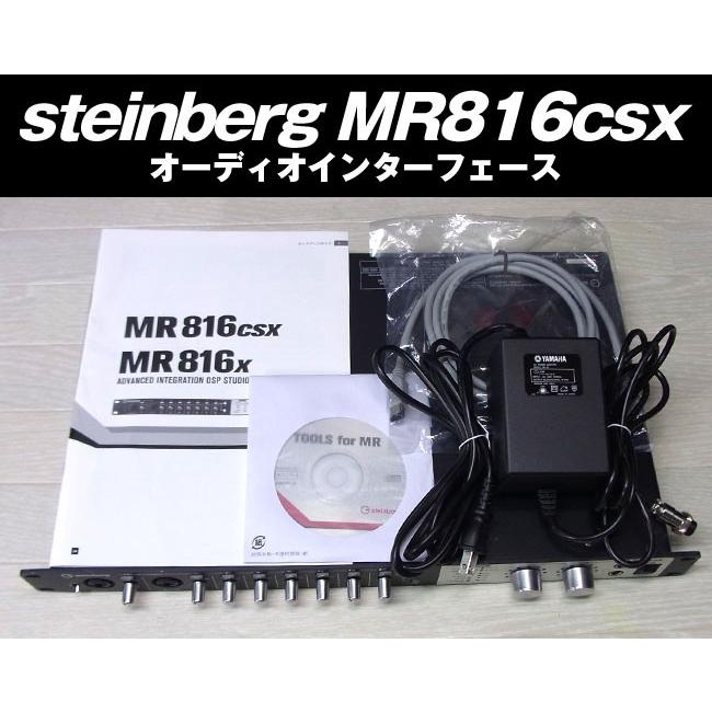 steinberg MR816 csx・オーディオインターフェイス :171003-MR816csx:ミサオネットワーク・ストア店 - 通販 ...