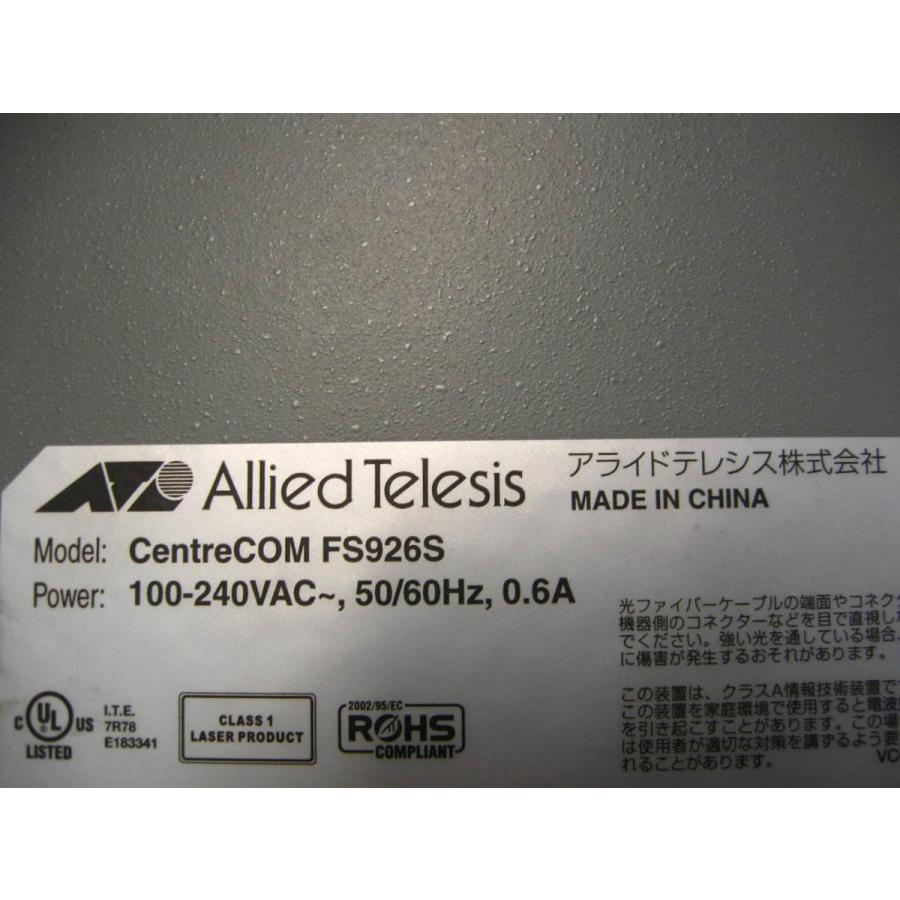 Allied Telesis CentreCOM FS926S 26ポート ファーストイーサネットスイッチ 中古 アライドテレシス : ミサオネットワーク・ストア店 - 通販 - Yahoo ...