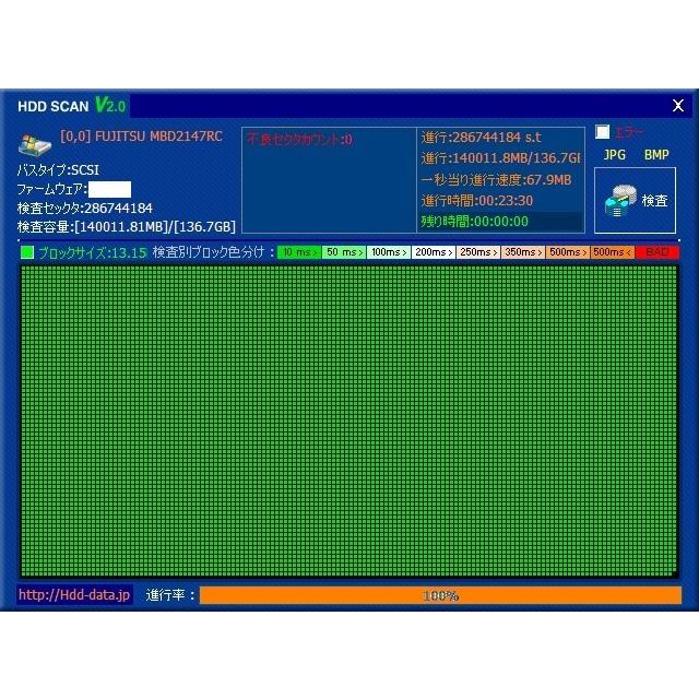 富士通 MBD2147RC 147GB SAS 10krpm 2.5型 内蔵HDD 中古 :FUJITSUMBD2147RC147GB:ミサオ ...