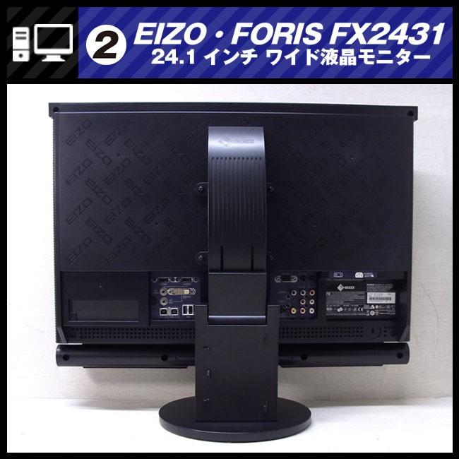 EIZO ★EIZO・FORIS FX2431・24.1インチ ワイド液晶モニター[使用時間：123H]★ : ミサオネットワーク・ストア店 ...