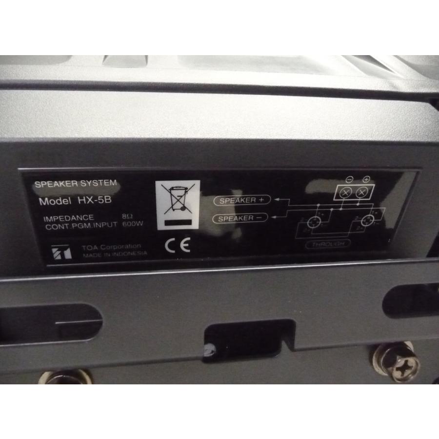 TOA Corporation コンパクトラインアレイ スピーカー HX-5B ペア : ミサオネットワーク・ストア店 - 通販 - Yahoo!ショッピング
