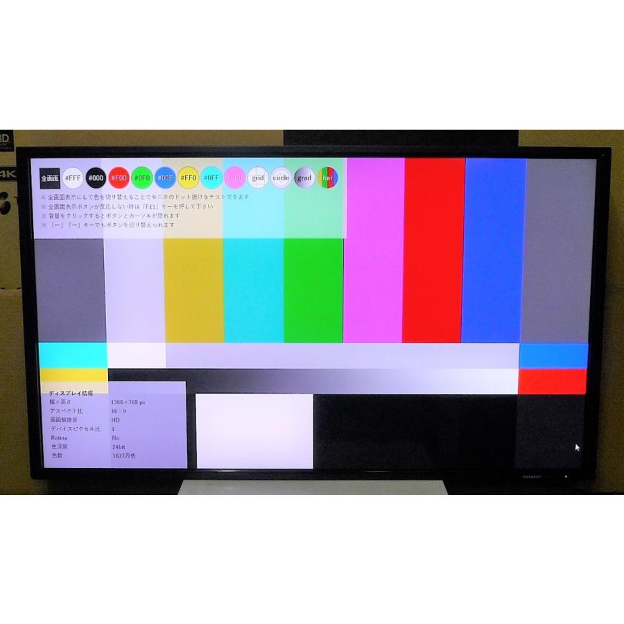 SHARP PN-E521 大画面 フルHD 52インチ 液晶インフォメーションディスプレイ [02] : ミサオネットワーク・ストア店 - 通販 - Yahoo!ショッピング