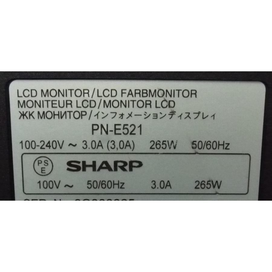 SHARP PN-E521 大画面 フルHD 52インチ 液晶インフォメーションディスプレイ [02] : ミサオネットワーク・ストア店 - 通販 - Yahoo!ショッピング