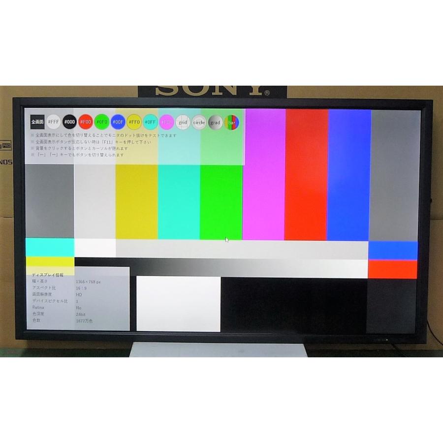 SHARP PN-E602 薄型・大画面 フルHD 60インチ 液晶インフォメーションディスプレイ [01] : ミサオネットワーク・ストア店 - 通販 - Yahoo!ショッピング